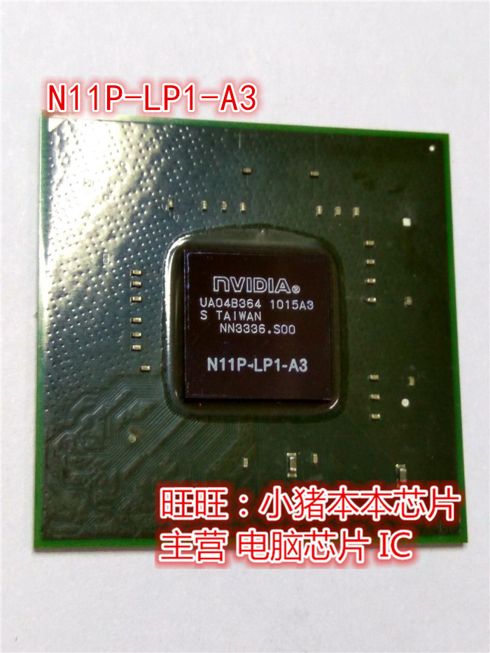 N11P-LP1-A3 N11P-LP2-A3 N10P-LP-A2 新的50测试的35 一个起拍_虎窝淘