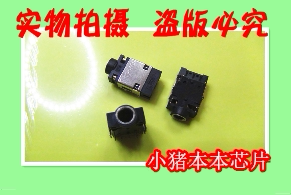 适用联想LenovoY470N Y471 Y470 Y460 Y460A主板音频耳机接口 W16