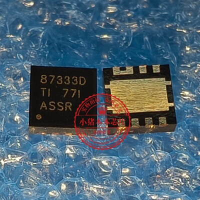 非翻新！CSD87333Q3D CSD87333D 87333D QFN-8 全新原装