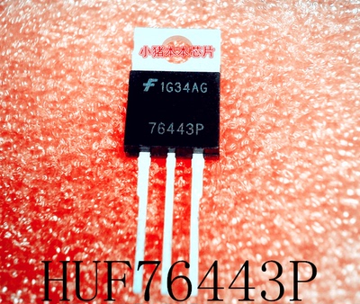 76443P     HUF76443P     TO-220       新的