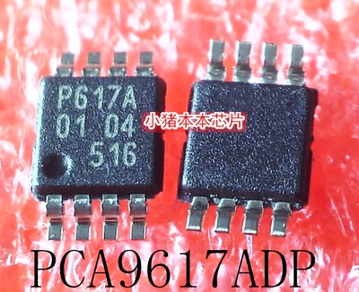 集成电路PCA9617ADP丝印
