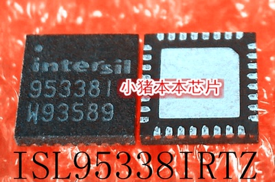 集成电路ISL95338IRTZ95338I