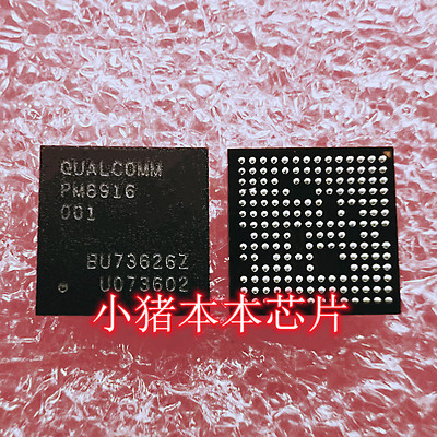 集成电路PM8916PM8916-001