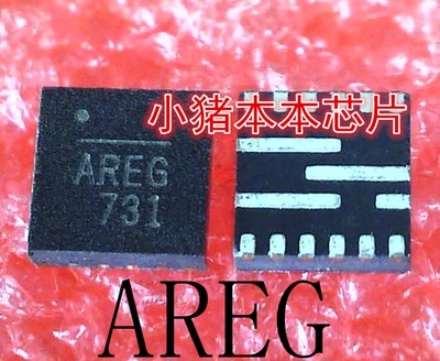NB685AG NB685AGQ-Z 丝印ARE开头 AREG AREF AREC ARET QFN封装