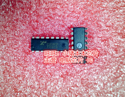 XP2206CP   XP2206   DIP-16封装  新的现货  一个起拍