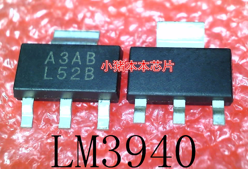 LM3940IMP-3.3 LM3940 丝印:L52B SOT-223 新的_虎窝淘