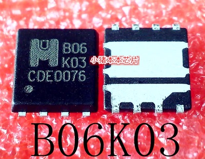 集成电路EMB06K03B06K03