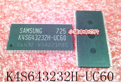 集成电路K4S643232H-UC60