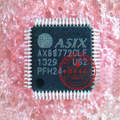 AX88772CLF AX88772C-LF MB90594GHZ QFP封装 新的现货 一个起售