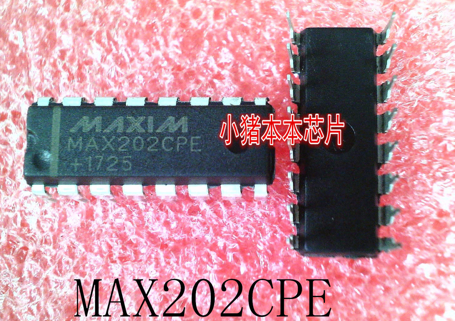 MAX202CPE MAX202 DIP-16新的_虎窝淘