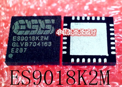 集成电路ES9018K2MES9018K2