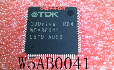 GBDriver    RB4    W5AB0041      TDK      QFP封装     新的