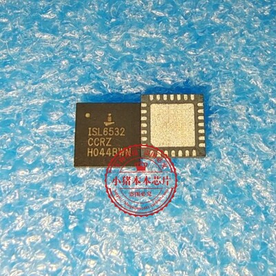 集成电路ISL6532CCRZL6532CCRZ