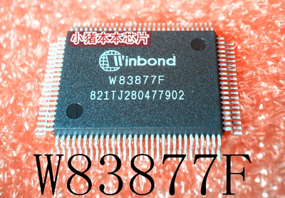 集成电路W83877F83877TF
