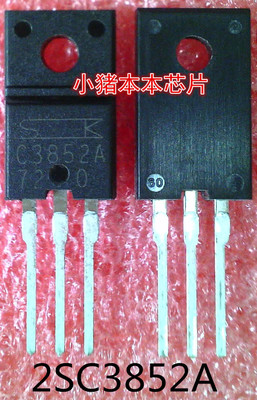 2SC3852A   C3852A    C3852   TO-220F封装   新的