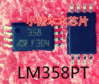 LM358PT    LM358    358    TSSOP-8封装新的