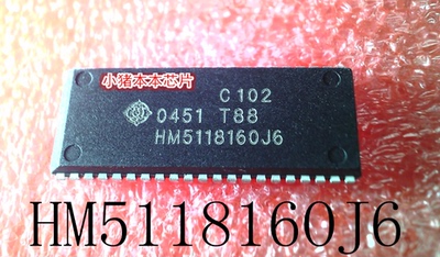 集成电路HM511816OJ6新的
