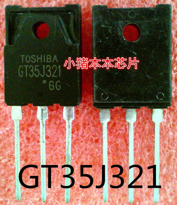 GT35J321  TO-3PF封装  新的