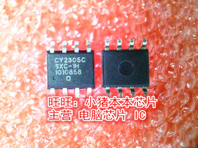 CY2305CSXC-1H CY2305C5XC-1H  CY2305CSXC-IH SOP8