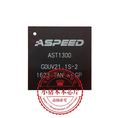 集成电路AST1300AST1300A1-GP