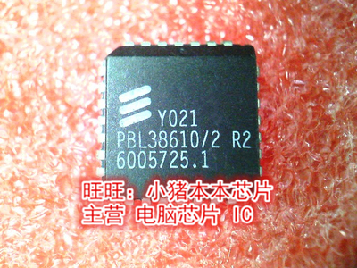 PBL38610/2R2 PBL38610/2 P8L38610/2R2 PLCC新的 一个起售