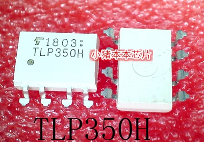 集成电路TLP350HTLP350SOP-8