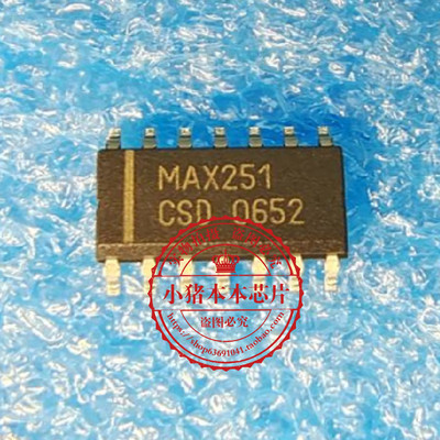 集成电路MAX251MAX251ESD