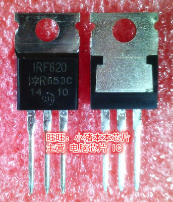 IRF620  1RF620  IRF620PBF  TO220封装  新的现货  一个起拍