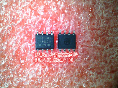 REF5010IDR REF5010 SOP8全新现货 一个起售