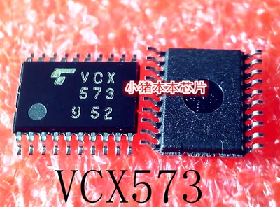 集成电路TC74VCX573FT丝印