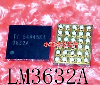 LM3632A     LM3632AYFFR     丝印:3632A      BGA封装    新的
