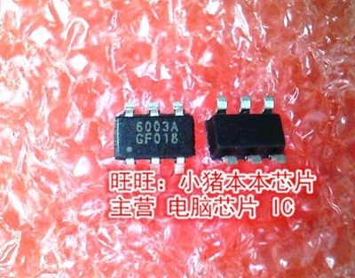 PF6003AG 丝印6003A SOT23-6全新现货 一个起售