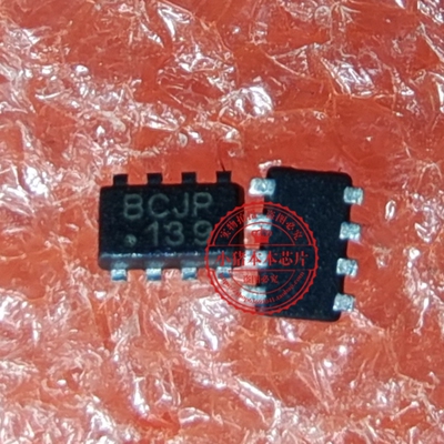 MP2333HGTL-Z MP2333H   丝印 BCJP BCJM BCJ开头 SOT583全新原装