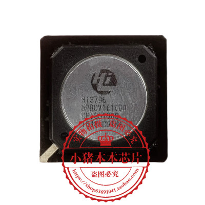 集成电路HI3796MRBCV1010D0