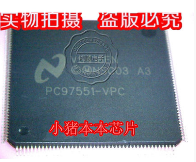 集成电路PC97551-VPC新的