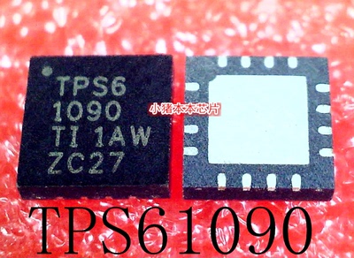 小猪本本集成电路TPS61090RSAR