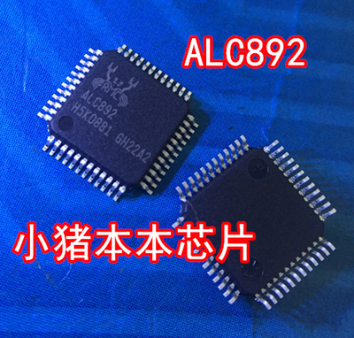 集成电路SINGAPOREALC892-GRQFP