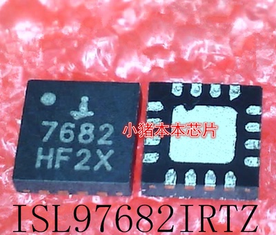 ISL97682IRTZ     丝印:7682     QFN封装      新的