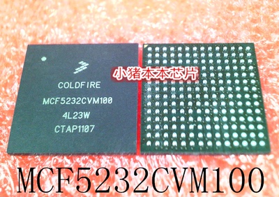 集成电路MCF5232CVM100