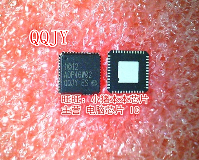 集成电路QQSYQQJYWGI218LM