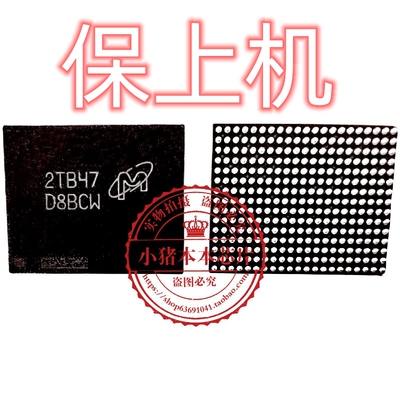 集成电路MT62F1G32D4DR-031