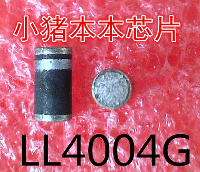 LL4004G   SM4004   1N4004   LL41  DO-213AB封装  新的