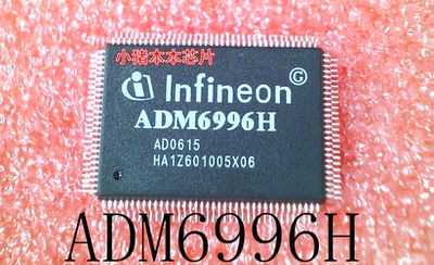 ADM6996H     QFP封装       新的