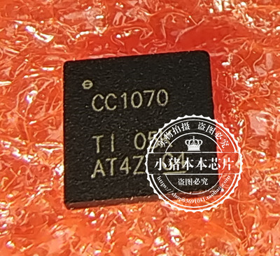 集成电路R8A77901DC70BGCC1070