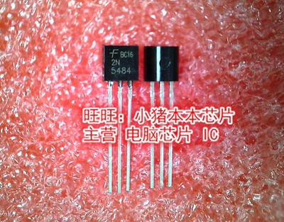 2N5484 TO-92 全新现货 一个起售