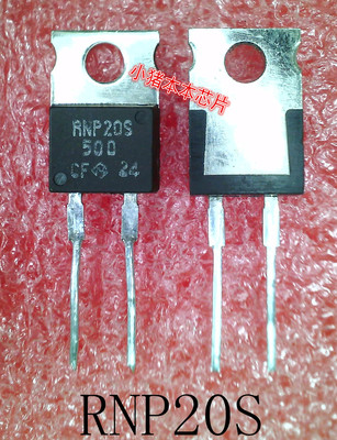 小猪芯片IC RNP20S-500CF RNP20S-500 RNP20S TO-220-2封装  新的