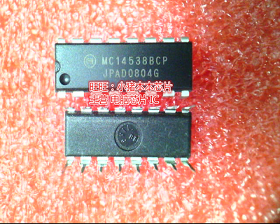 MC14538BCP MC145388CP DIP16 新的一个起拍