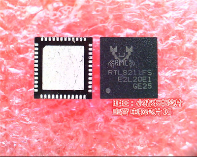 RTL8211FSGS2960ABGA集成电路