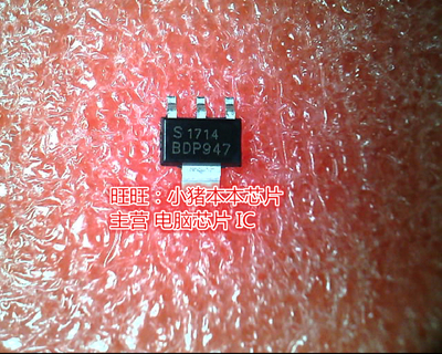 BDP947 SOT-223全新现货 一个起售