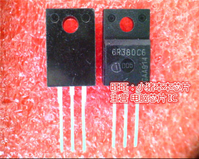 6R380C6  TO220F  全新现货 一个起售
